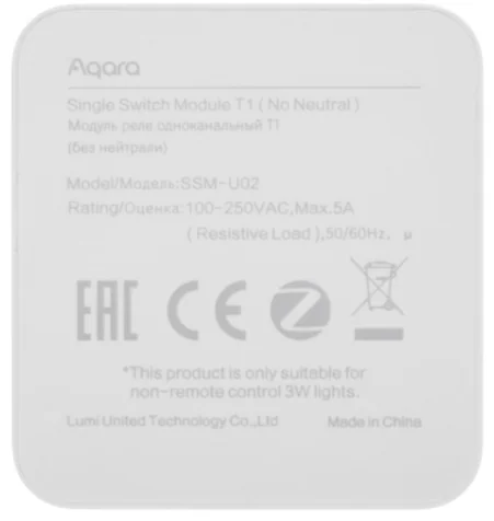 Одноканальное реле Aqara Single Switch Module T1, без нейтрали купить в ...