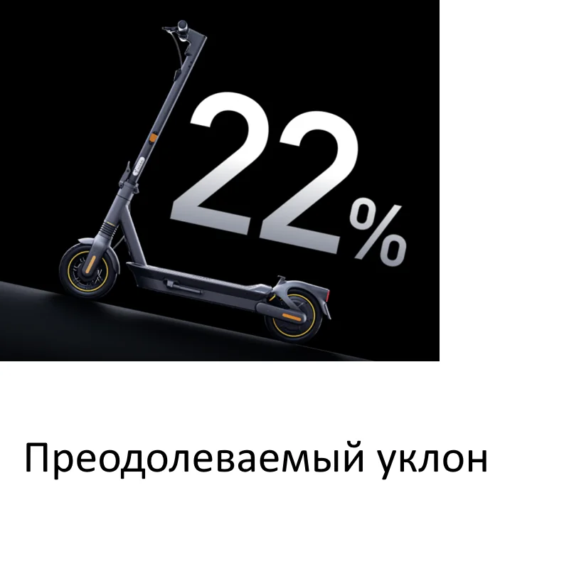 Электросамокат Ninebot By Segway KickScooter MAX G2 купить в Москве по ...