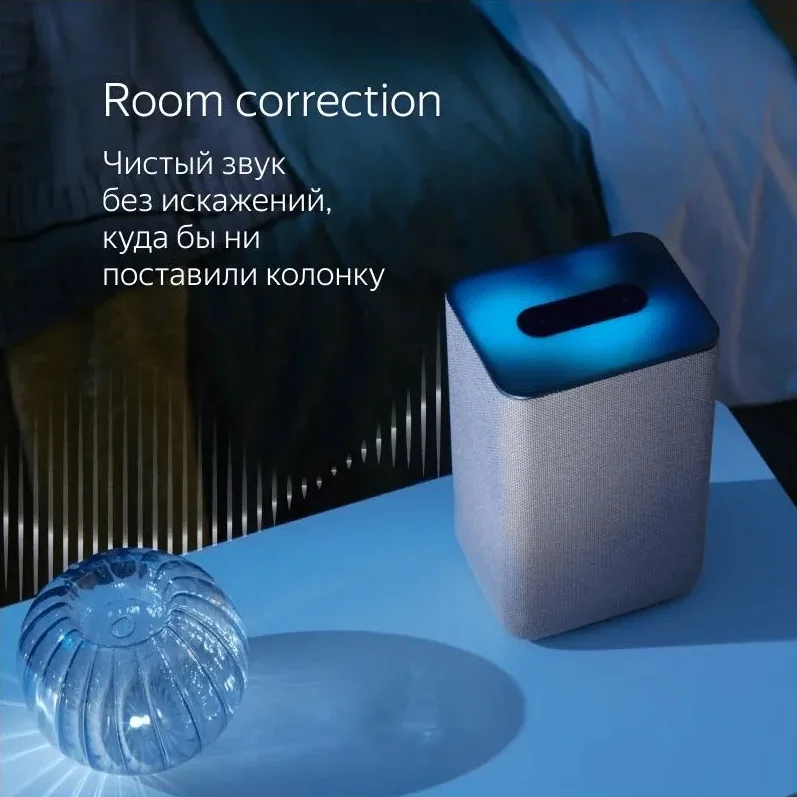 Умная колонка Яндекс.Станция 2 с Алисой, бежевая купить в Москве по ...
