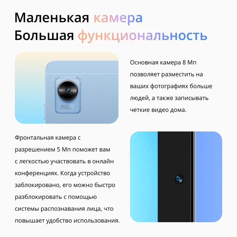 Планшет Realme Pad mini RMP2105 8.7" 3/32 ГБ LTE Blue купить в Москве ...